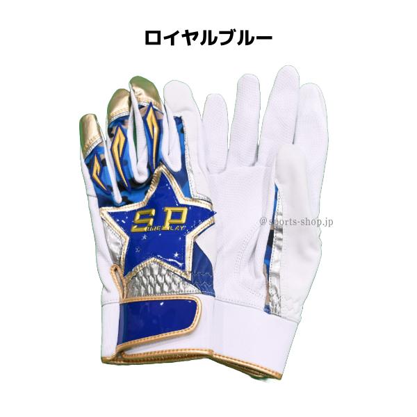 シュアプレイ バッティング手袋 横浜DeNAベイスターズ 牧秀悟選手モデル SBA-151 両手用 プロ 仕様 ネーム 刺しゅう 可能 刺繍 対応 送料無料 : スポーツショップたまき ...