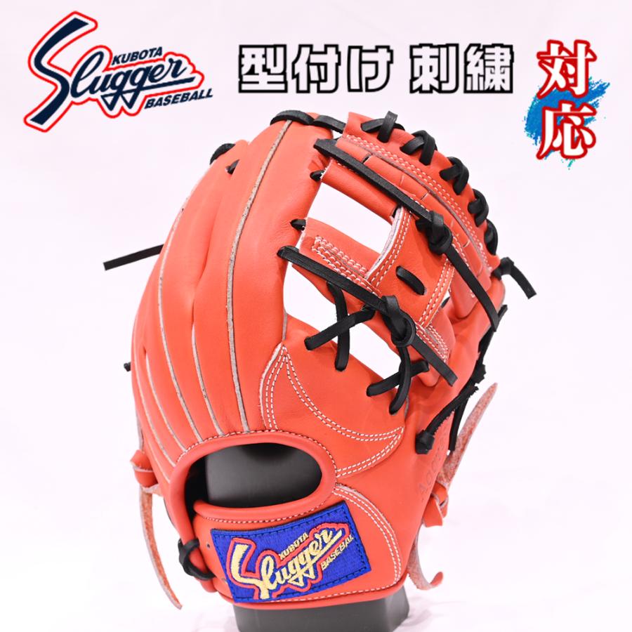久保田スラッガー あすつく 店舗 オリジナル KSN-J6 Fオレンジ×ブラック紐 少年 軟式 J6 限定 スラッガー 湯もみ 型付け 対応 送料無料 : スポーツショップたまき - 通販 ...