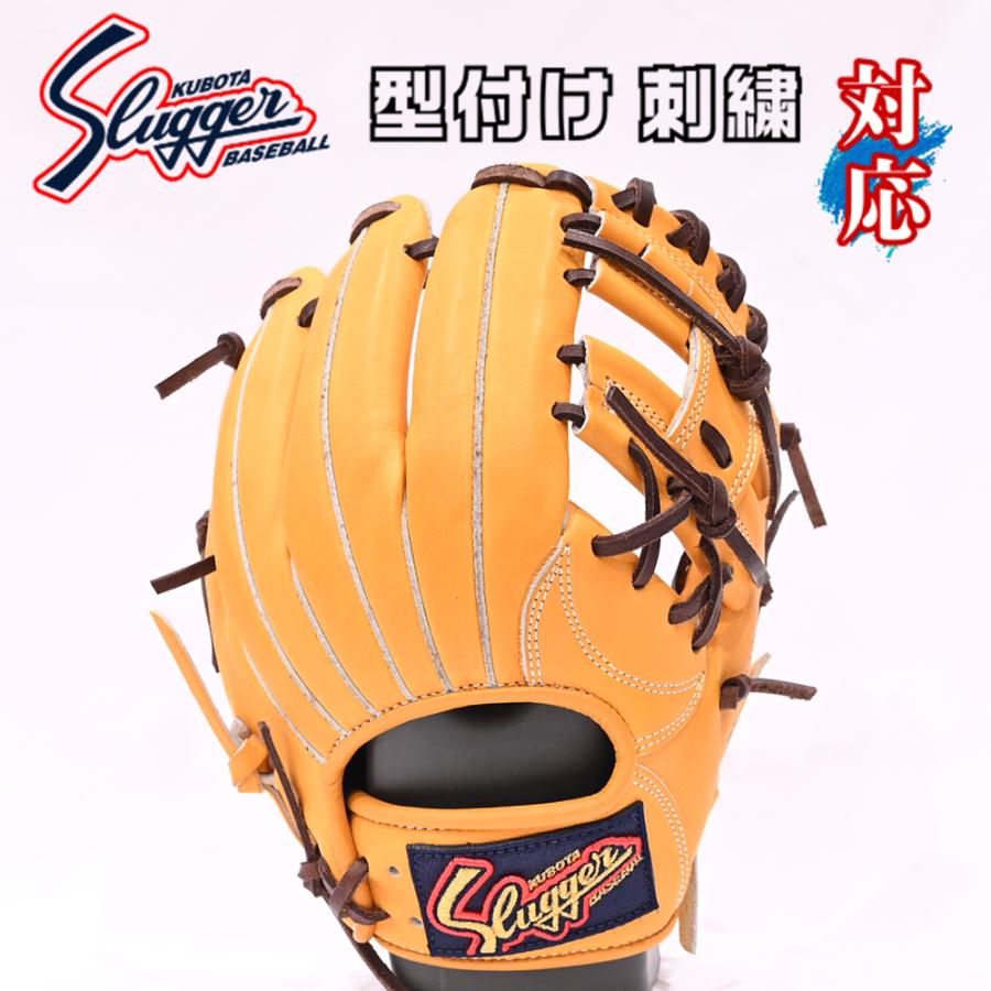 久保田スラッガー あすつく 店舗 オリジナル KSN-J6 オレンジ×バーガンディ紐 少年 軟式 J6 限定 スラッガー 湯もみ 型付け 対応 送料無料 : スポーツショップたまき - 通販 ...