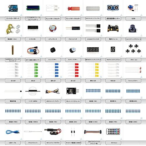 Miuzei 初心者 電子工作 スターターキット Arduinoとの互換性あり R3向け mega2560とR3 nanoと互換性のある（電子日本語マ : s-0781573152005 ...