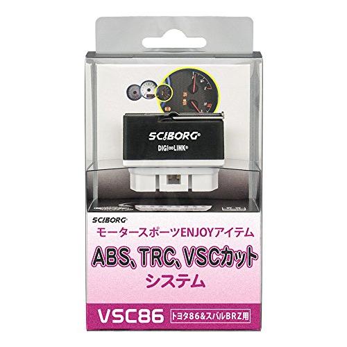 キラメック(KIRAMEK) トヨタ 86&スバル BRZ用 ABS・TRC・VSCカットシステム VSC86 : たま実屋商店 - 通販 - Yahoo!ショッピング