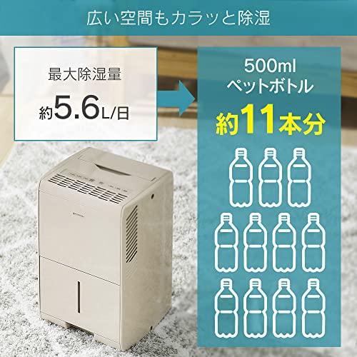 コンプレッサー除湿機5.6L KIJC-J56 ベージュ : たま実屋商店 - 通販 - Yahoo!ショッピング