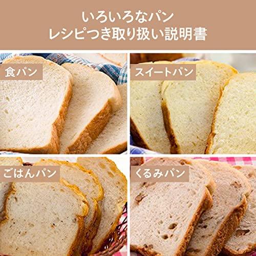 ツインバード ベーカリー ホームベーカリー 1斤 1.5斤 餅つき機能 ホワイト PY-E635W : s-4975058563516-20230518 : たま実屋商店 - 通販 ...