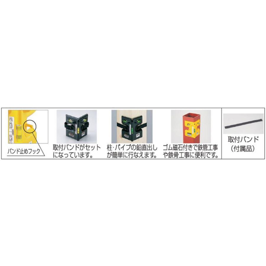 エビス(EBISU) 水平器 ポストレベル ED-POSMR 鉛直出し用 レッド 奥行12×高さ11.5×幅8cm : たま実屋商店 - 通販 - Yahoo!ショッピング