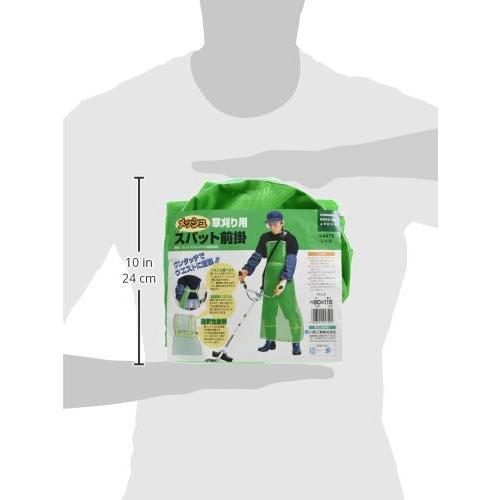 川西工業 川西 メッシュ草刈り用スパット前掛 4475 : たま実屋商店 - 通販 - Yahoo!ショッピング