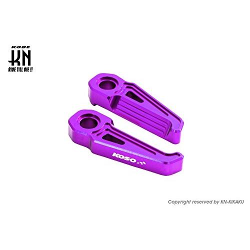 KN企画 KOSO BWS-R BWSR BWS125 BW'S125 フットペダル タンデムステップ タンデムバー アルミペダル 【パープル】 : たま実屋商店 - 通販 - Yahoo ...