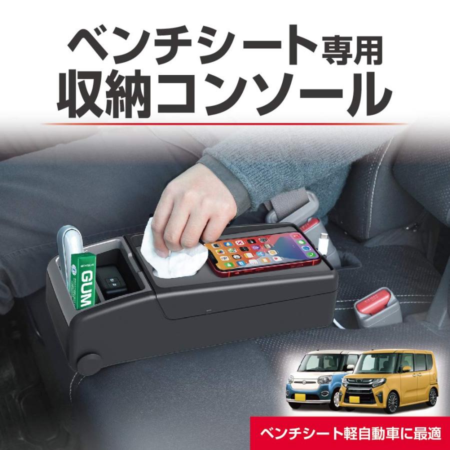 星光産業(EXEA) 車内収納用品 (エクセア) コンソールトレイ EE-38 ブラック : たま実屋商店 - 通販 - Yahoo!ショッピング