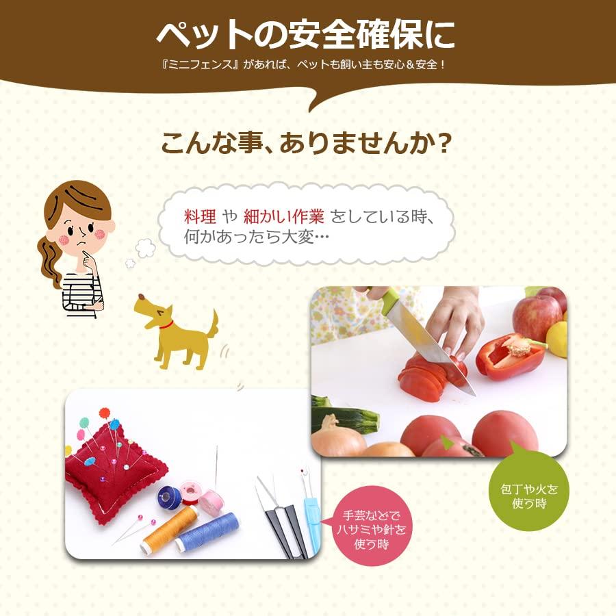 ALMAX アルマックス ペットゲート アルミフエンス 幅150?高さ70cm SXG-0715 (06.ミディアムブルー) : たま実屋商店 - 通販 - Yahoo!ショッピング