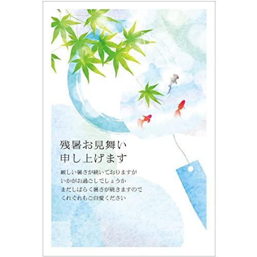 残暑見舞いハガキ 10枚 私製はがき〈S-ZH205 風鈴と青もみじ〉 : たま実屋商店 - 通販 - Yahoo!ショッピング