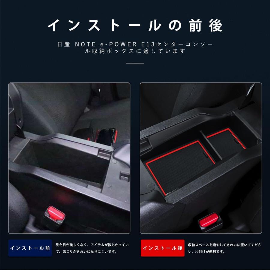 MARCHFA アームレスト 収納ボックス【日産 ノートE13＆ノート オーラ FE13型 AURA】に適合 内装パーツ インテリア アクセサリー e : s-b0c3cpj9nr ...