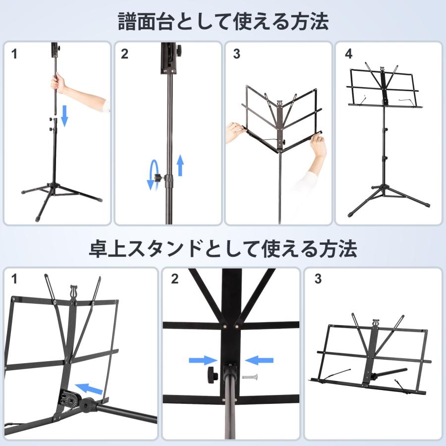 New Bee 譜面台 折りたたみ式 楽譜スタンド 高さ70~135cm 調節可能 楽譜立て 収納袋付き 黒 MS21 : たま実屋商店 - 通販 - Yahoo!ショッピング