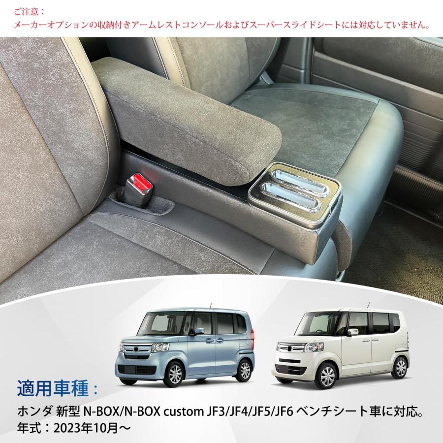 KARUDE N-BOX N-BOXカスタム JF3 JF4 JF5 JF6 コンソールボックス N BOX ベンチシート車 スマ : たま実屋商店 - 通販 - Yahoo!ショッピング