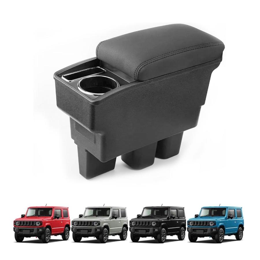 Temiry アームレスト 新型ジムニー用 JB64W JB74W 専用 コンソールボックス ジムニーシエラ用 アクセサリー 肘置き 多機能 取付簡単 : たま実屋商店 - 通販 ...
