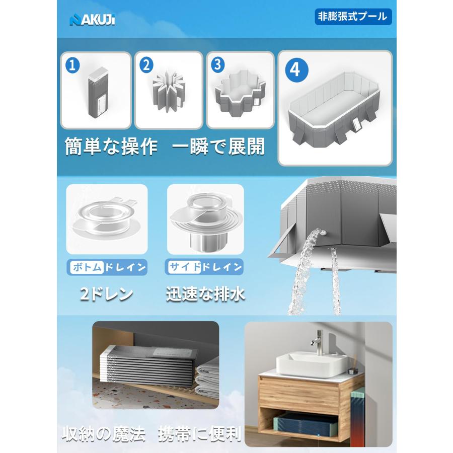 NAKUJI 【2025新改良 非膨張式】プール 空気入れ不要 折りたたみ 大型 ビニールプール 組み立て不要 収納便利 簡単な排水 子供用 家庭用 : たま実屋商店 - 通販 - Yahoo ...