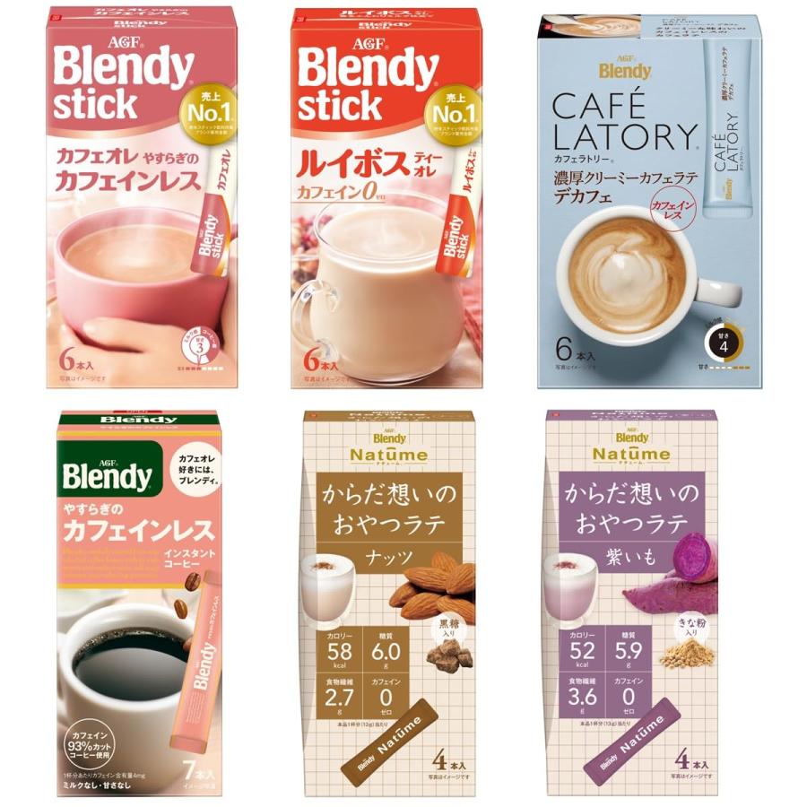AGFブレンディスティックカフェラトリーナチュームカフェインレス6種飲み比べセットコーヒーデカフェプチギフト : li16e186f62f ...