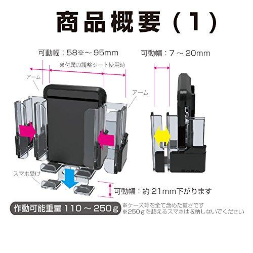 星光産業 車内用品 EXEA(エクセア) スマホホルダー EC-203 ブラック : たまり堂 - 通販 - Yahoo!ショッピング
