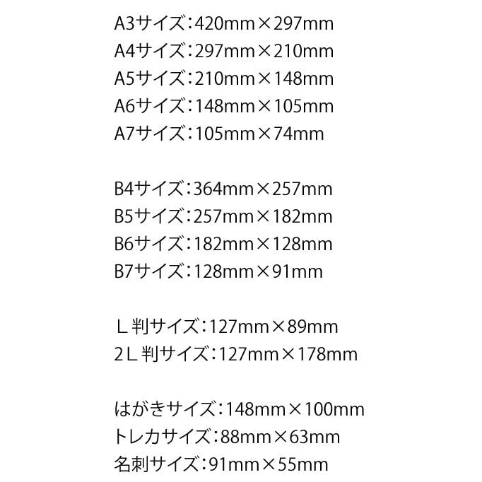 A6用紙 インクジェット 厚紙 0.27mm マット 両面 ハイクォリティ 50枚 : たまり堂 - 通販 - Yahoo!ショッピング