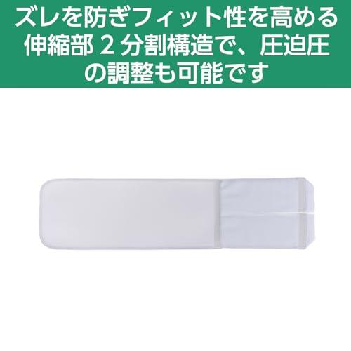 アルケア バストバンド・エース 胸部固定帯 16834 M : たまり堂 - 通販 - Yahoo!ショッピング