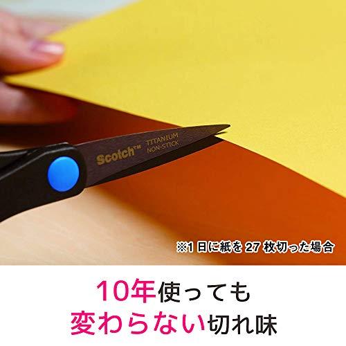 3M スコッチ はさみ チタンコートシザーズ ベタつき防止加工 プロ仕様 刃渡り50mm 1466 : たまり堂 - 通販 - Yahoo!ショッピング