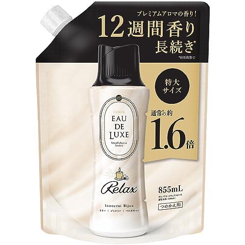 レノア Lenor オードリュクス 香り付け専用ビーズ マインドフルネスシリーズ リラックス 詰め替え 855mL : たまり堂 - 通販 - Yahoo!ショッピング