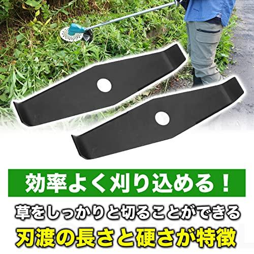 TOMMYFIELD 草刈り機 替え刃 シュレッダーブレード 2枚刃 ブラック 農業 園芸 芝刈機 2個 : たまり堂 - 通販 - Yahoo!ショッピング