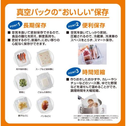 CCP BONABONAシリーズ 真空パック器専用抗菌袋(大20枚入り) (BM-V05/BZ-V34/BM-V39用) EX-3008-0 : たまり堂 - 通販 - Yahoo!ショッピング