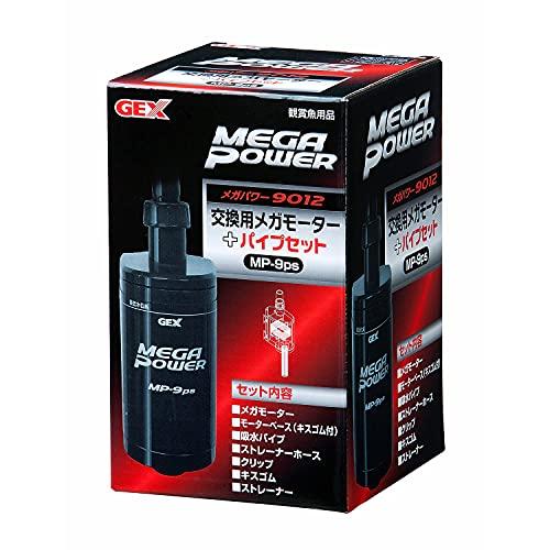 GEX AQUA FILTER 交換用メガモーター+パイプセットMP-9ps メガパワー9012用交換ポンプ : たまり堂 - 通販 - Yahoo!ショッピング