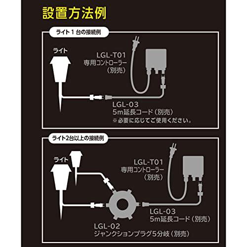 タカショー ローボルト ポールライト LGL-16 : たまり堂 - 通販 - Yahoo!ショッピング