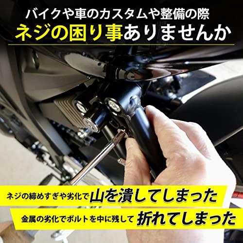 TaJiMy リコイルキット ヘリサート ネジ穴補修キット 修復ツール ネジ穴 補修 ネジ山 再生 修復 ネジ山修正キット m10 1.5 ...