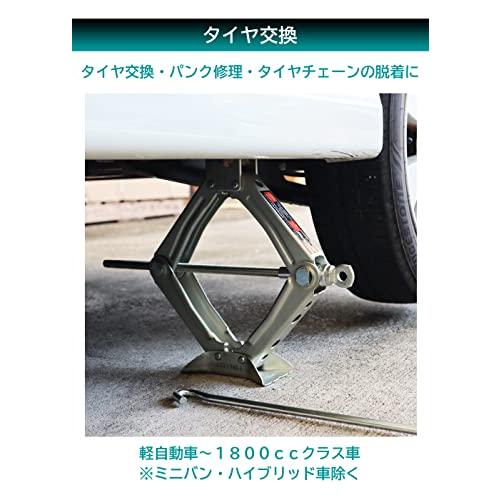 メルテック(meltec) 乗用車 車用パンタグラフジャッキ 1t 機械式 最高値:350mm/最低値:105mm/ストローク:245mm シル : たまり堂 - 通販 - Yahoo!ショッピング