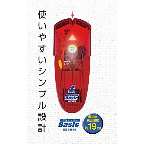 シンワ測定(Shinwa Sokutei) 下地センサー Basic ベイシック 78575 : li844f3fec39 : たまり堂 - 通販 - Yahoo!ショッピング