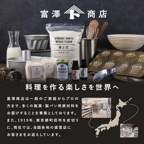 富澤商店(TOMIZ) カスタードパウダー 150g (卵不使用/簡単/手作り/カスタードクリーム/冷凍保存可/お試しサイズ) : たまり堂 - 通販 - Yahoo!ショッピング