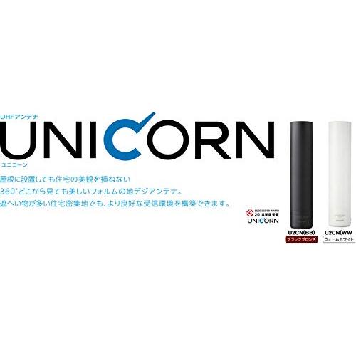 マスプロ電工 ポール型 地デジアンテナ「UNICORN」 ブラックブロンズ U2CN(BB) : たまり堂 - 通販 - Yahoo!ショッピング