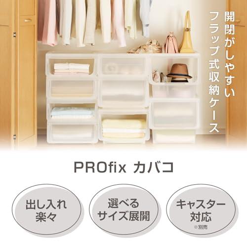 天馬(Tenma) 収納物の出し入れがしやすいフラップ式収納ボックス カバコ S 完成品 場所を選ばないデザインの収納ケース フラップ扉 衣装ケ : たまり堂 - 通販 - Yahoo!ショッピング