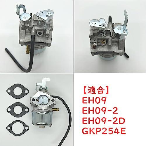 FJmark スバルロビン robin エンジン キャブレター GKP254E EH09 EH09-2 EH09-2D 純正 互換品 社外品 ...