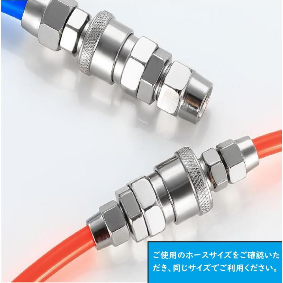 エアーカプラー キャップ ホース ソケット ジョイント ツール オス メス ペア 5個セット (SP30+PP30) :lie8bfa9e2b3:たまり堂 - 通販 - Yahoo!ショッピング