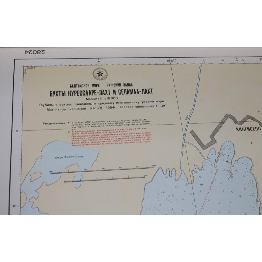 冷戦ロシア 当時の航海図 28024 ソ連国防省航海海洋主局 門外不出 : 球露屋 ヤフーショップ - 通販 - Yahoo!ショッピング