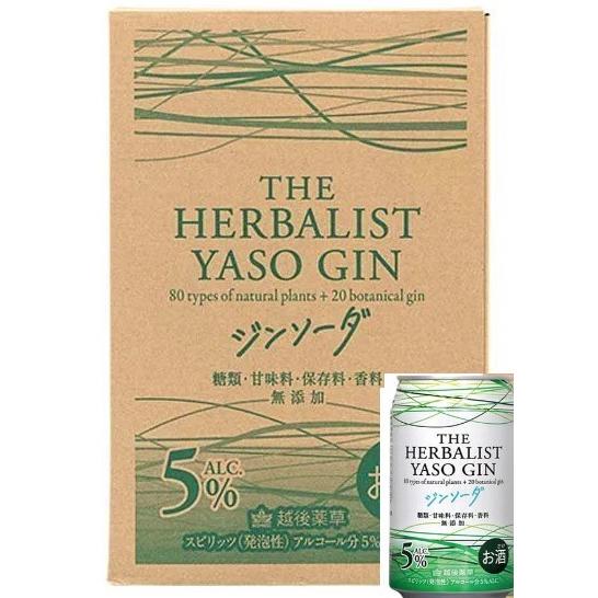S 越後薬草 ザ ハーバリストヤソジンソーダ 350mlx24 : 玉木酒店 - 通販 - Yahoo!ショッピング