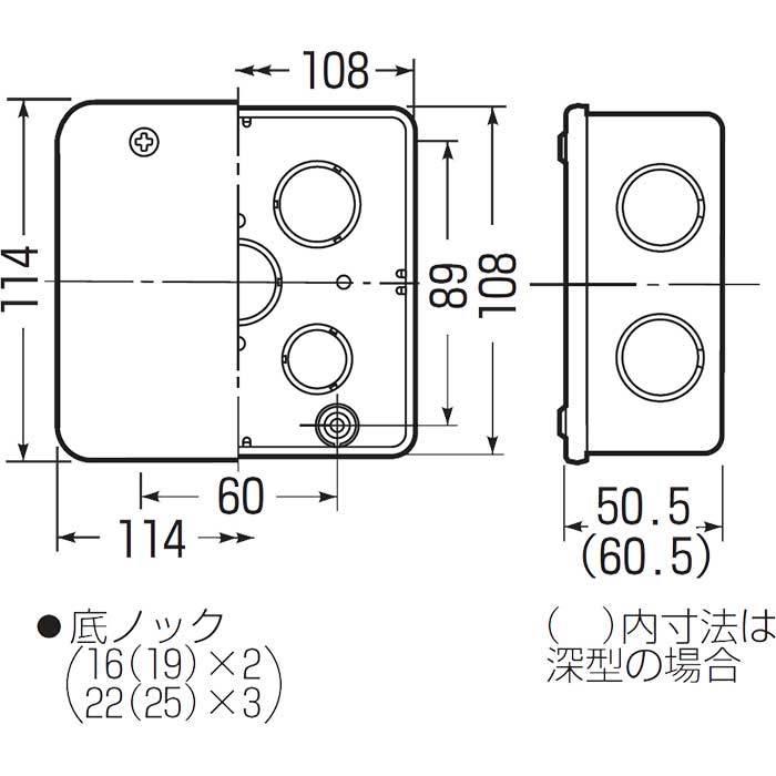 未来工業 PVKボックス 中形四角 浅型 ノック付き PVK-ANJ ベージュ : エアコン・家電通販のたまたま Yahoo!店 - 通販 - Yahoo!ショッピング