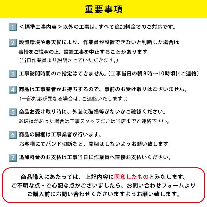 Panasonic パナソニック EV充電器 標準工事込み 200V 30A PHEV 電気自動車用 エリア限定 Mode3 DNH326 ELSEEV hekia 6kw : エアコン・家電 ...