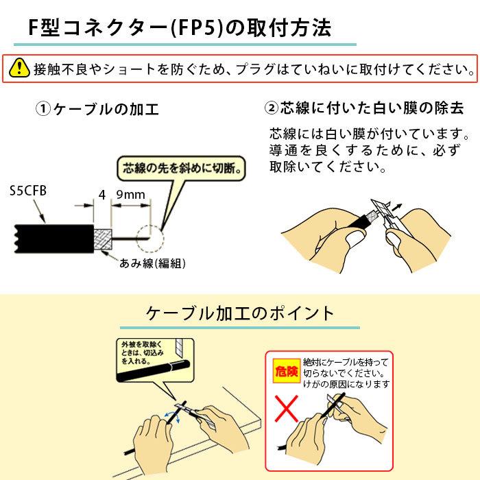 マスプロ 5Cケーブル用コネクター FP5 : エアコン・家電通販のたまたま Yahoo!店 - 通販 - Yahoo!ショッピング