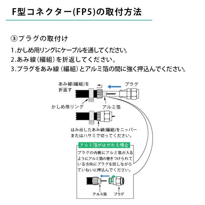 マスプロ 5Cケーブル用コネクター FP5 : エアコン・家電通販のたまたま Yahoo!店 - 通販 - Yahoo!ショッピング