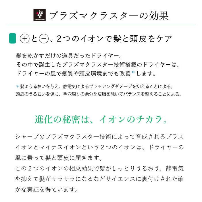 SHARP プラズマクラスタードライヤー シャープ IB-MP9-N シェルピンクゴールド : エアコン・家電通販のたまたま Yahoo!店 - 通販 - Yahoo!ショッピング