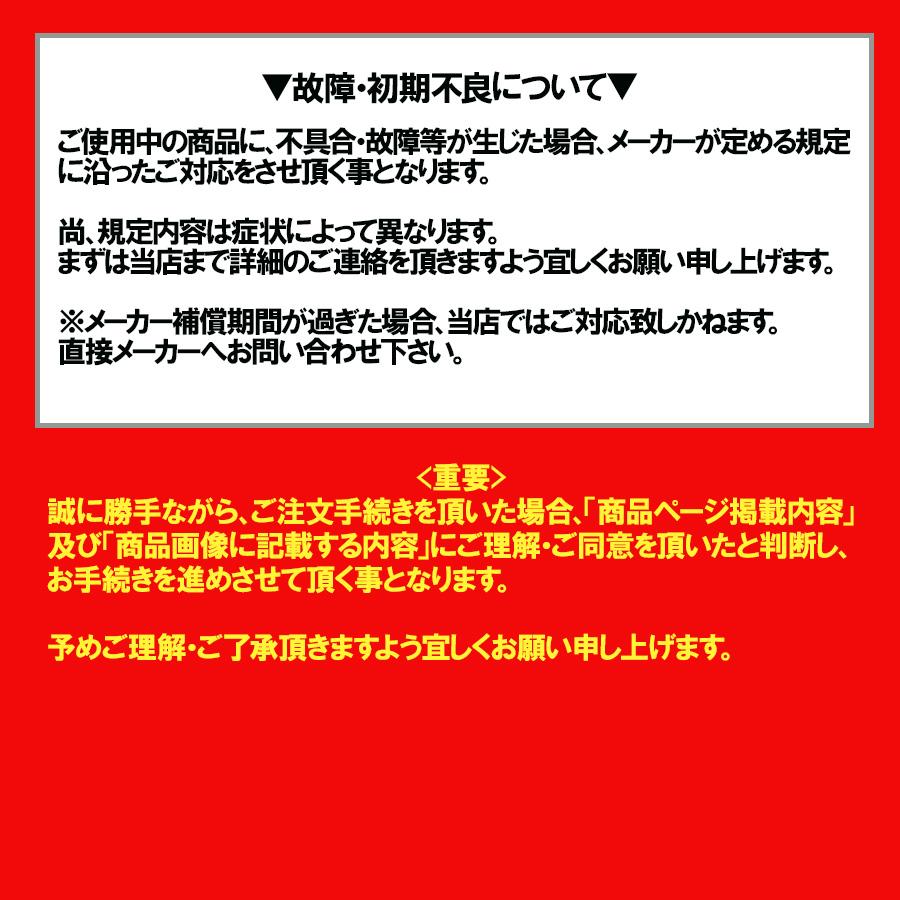 ノーリツ リモコン ガス給湯器 エコジョーズ マルチセット RC-J101E 台所 浴室 : エアコン・家電通販のたまたま Yahoo!店 - 通販 - Yahoo!ショッピング