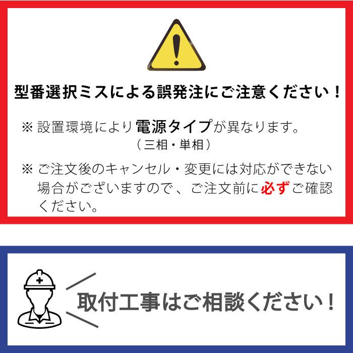 日立 業務用エアコン 2馬力 省エネの達人 天井カセット4方向型 RCI-GP50RSH5 50型 冷暖 シングル 三相200V : エアコン・家電通販のたまたま Yahoo!店 - 通販 ...