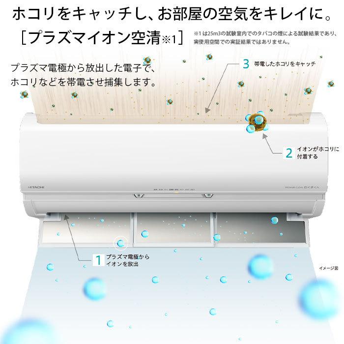 エアコン 14畳 日立 白くまくん XJシリーズ RAS-XJ40N2-W スターホワイト 2023年度モデル 単相200V :0720RH22017:エアコン・家電通販のたまたま Yahoo ...