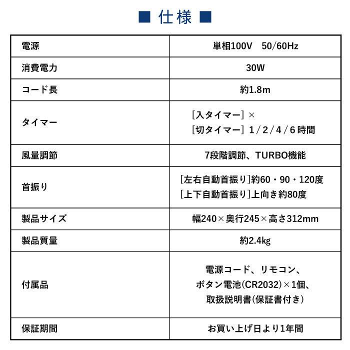 KOIZUMI サーキュレーター DCモータータイプ ロータイプ コイズミ KCF-1812-W ホワイト : エアコン・家電通販のたまたま Yahoo!店 - 通販 - Yahoo!ショッピング