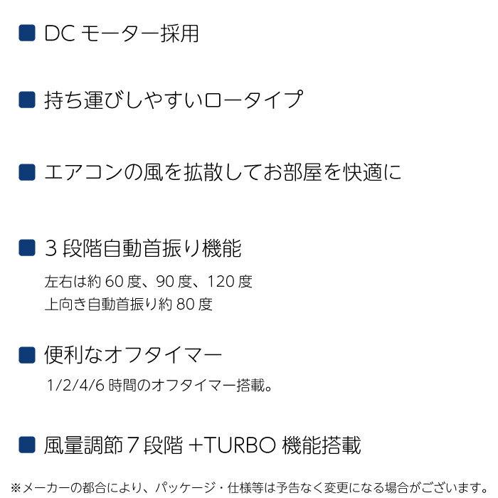 KOIZUMI サーキュレーター DCモータータイプ ロータイプ コイズミ KCF-1812-W ホワイト : エアコン・家電通販のたまたま Yahoo!店 - 通販 - Yahoo!ショッピング