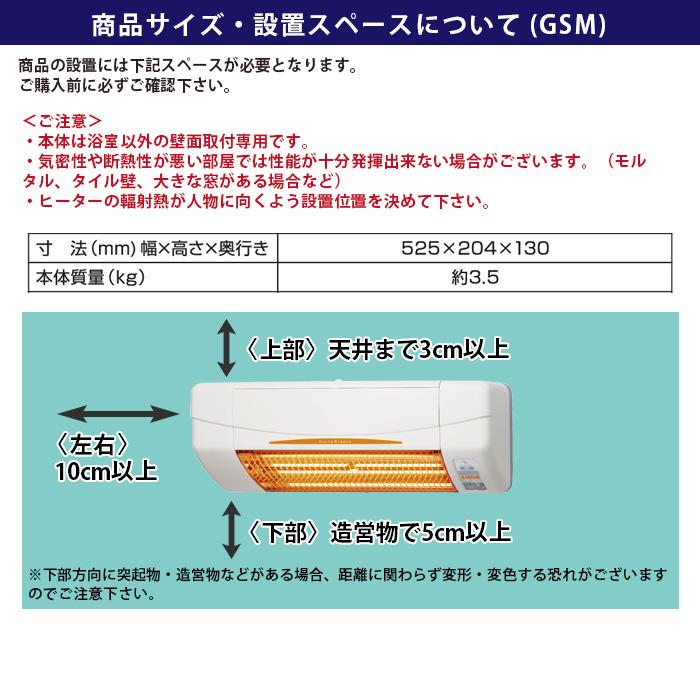 涼風暖房機 標準工事込み 脱衣室 トイレ 小部屋用 非防水仕様 高須産業 SDG-1200GSM 100V エリア限定 設置工事 : 0720yt012 : エアコン・家電通販のたまたま ...