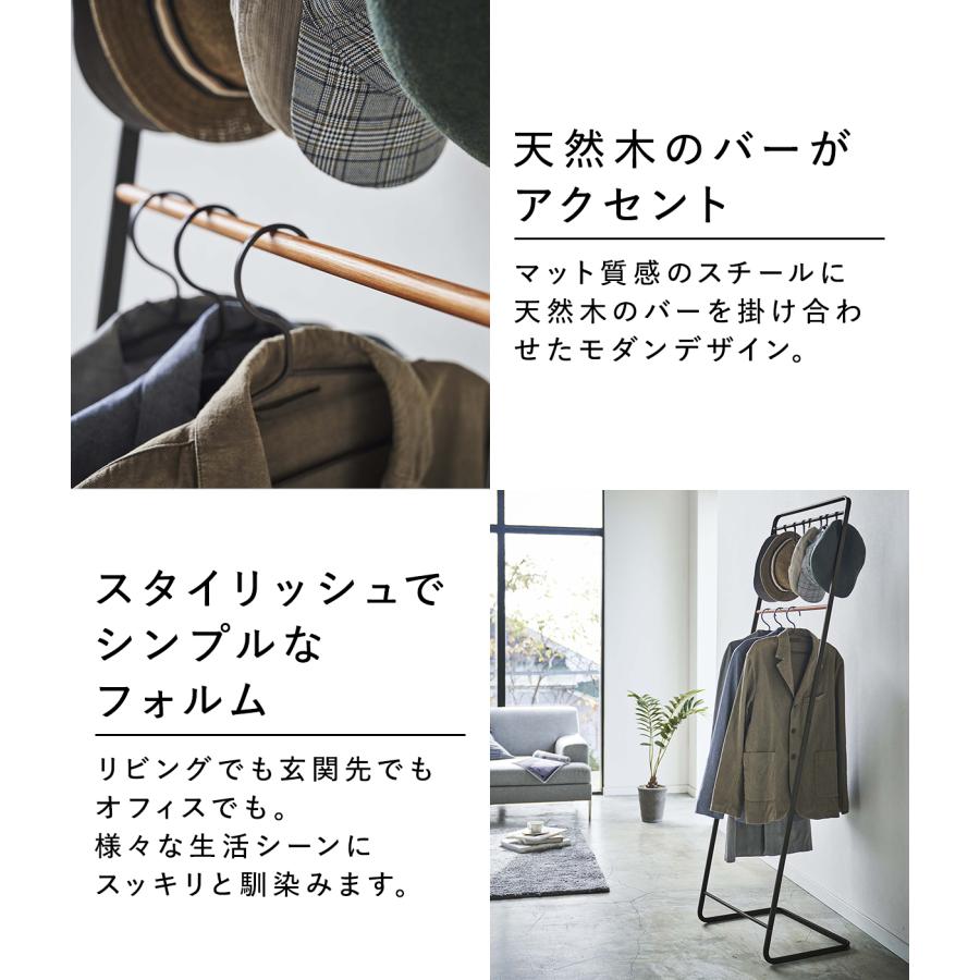 tower 帽子収納フック付き コートハンガー タワー 山崎実業 yamazaki towerシリーズ 帽子 収納 フック 付き コート ハンガー 6129 6130 : ハンガー&インテリア ...